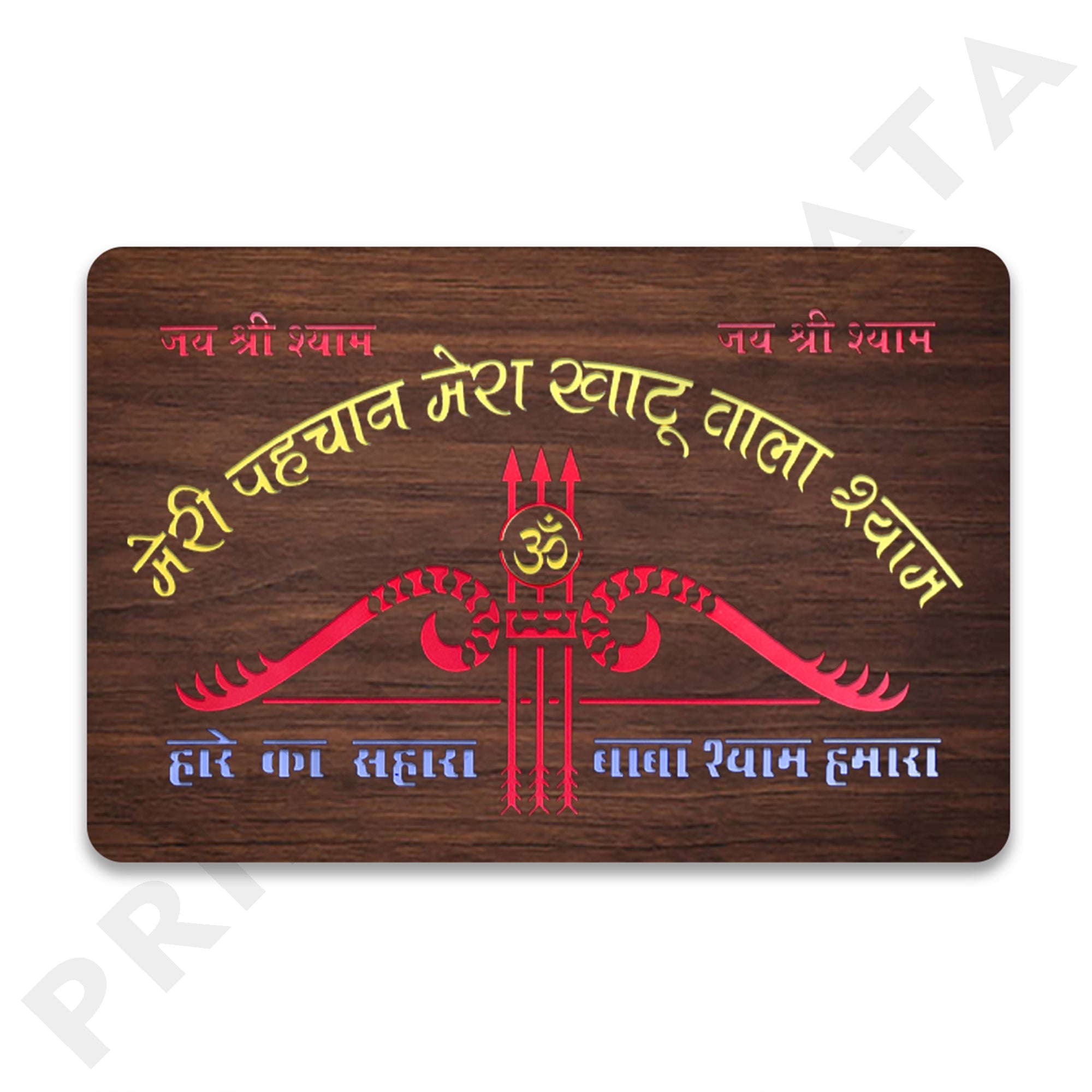 Neon Khatu Syam Frame – Print Bharat